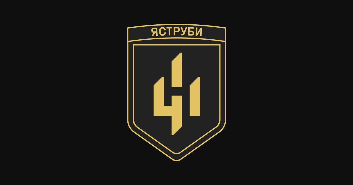 411 окрема бригада безпілотних систем «Яструби» | Сили оборони України